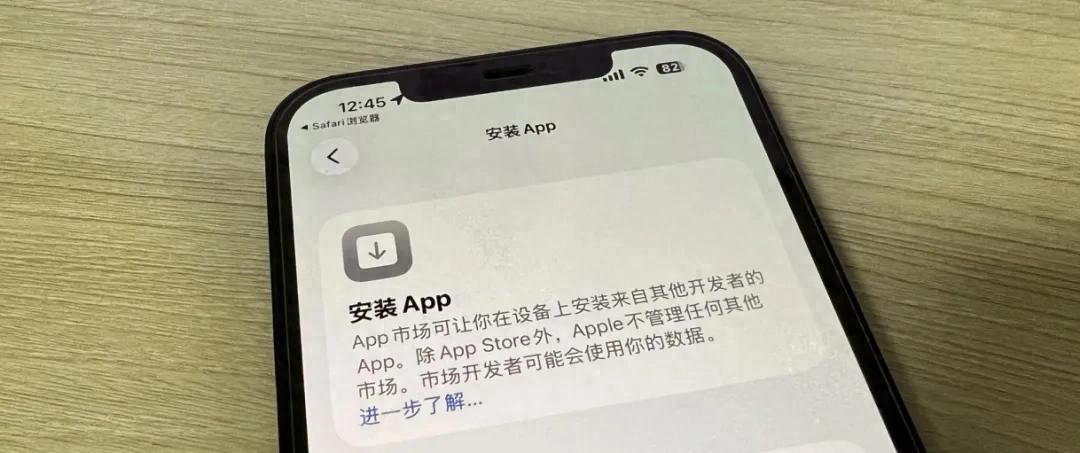 implosion apple id 日本开放第三方应用侧载安装，AltStore PAL与Apple ID啥关系？ - 蘑菇号